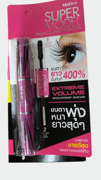 #มาสคาร่า มิสทีนซูเปอร์โมเดล Mistine Super Model Miracle Lash Mascara | Lazada.co.th