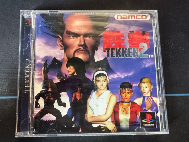 TEKKEN 2 - BLACK DISC (JAPANESE) - PLAYSTATION 1 / PS1 | Lazada PH