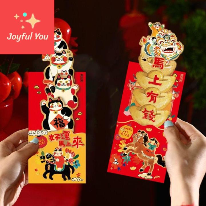 Joyful You ampao money envelope 2026 red pocket envelop angpao new ...
