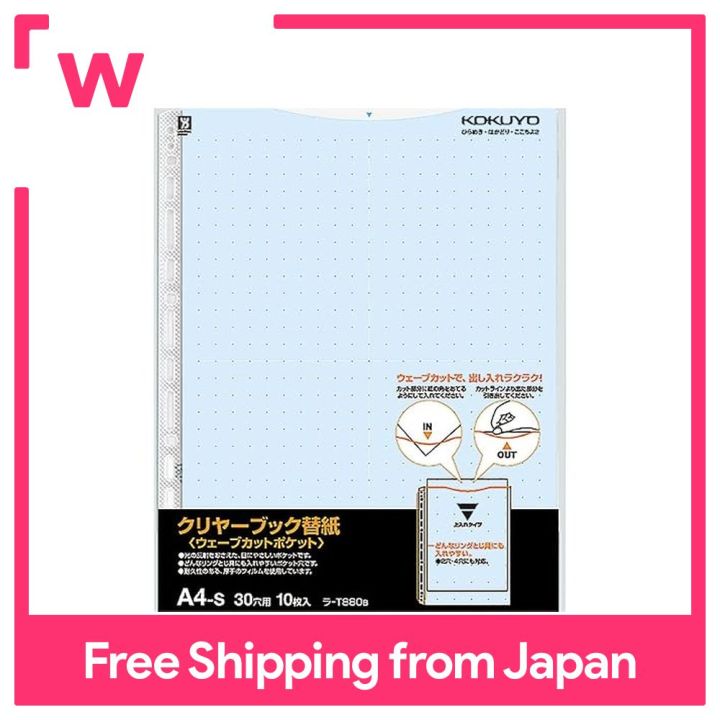 KOKUYO File Clear File Wave Cut Replacement Paper A4 Blue 10 Sheets La ...