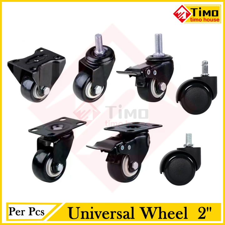 Caster Wheel Universal Wheel 2 Inch Rotate 360 degrees Thread/Flat/With ...