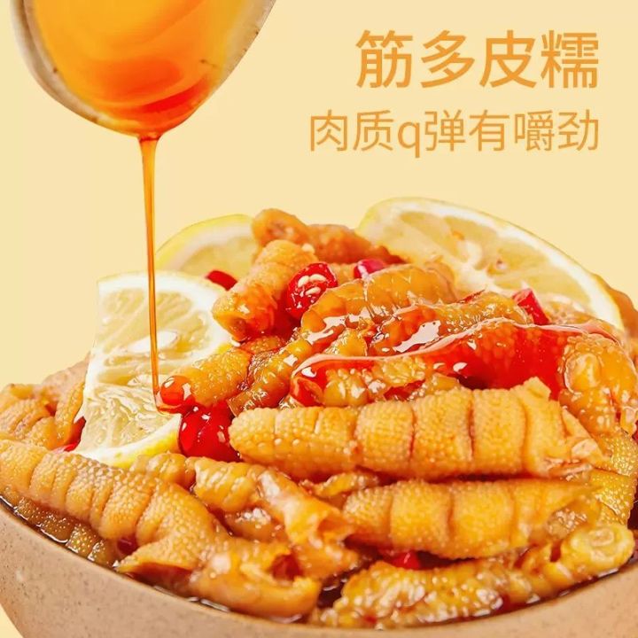 AERBIS Canned Hot and Sour Pickled Pepper Chicken Feet 1000g Snack ...