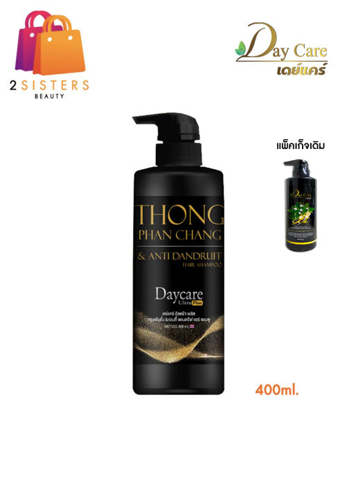 New!! Day Care Ultra Plus Thong Phan Chang & Anti Dandruff Hair Shampoo ...