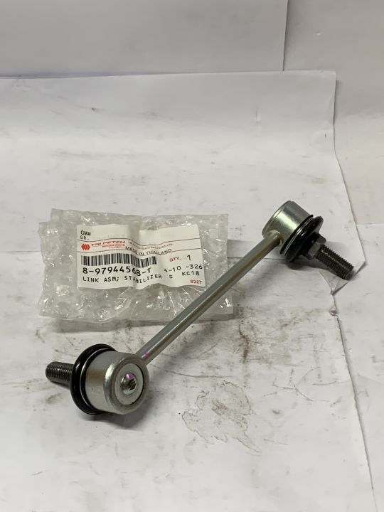 ลูกหมากกันโคลงหน้าชุดข้างซ้าย+ขวา LH/RH ISUZU D-MAX/DTF 4x2ยกสูง 4x4 ...
