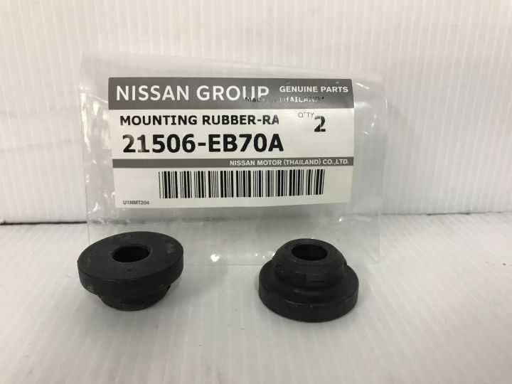 ยางหูหม้อน้ำบน NISSAN NAVARA รหัสรุ่นรถ D40 (ขายเป็นคู่) (อะไหล่แท้ ...