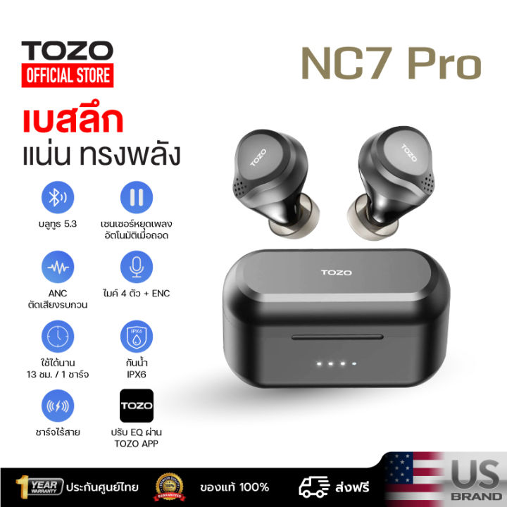 [ส่งฟรี ประกันศูนย์ไทย] TOZO NC7 Pro หูฟังบลูทูธ In-Ear 4Mics ENC IPX6 ...