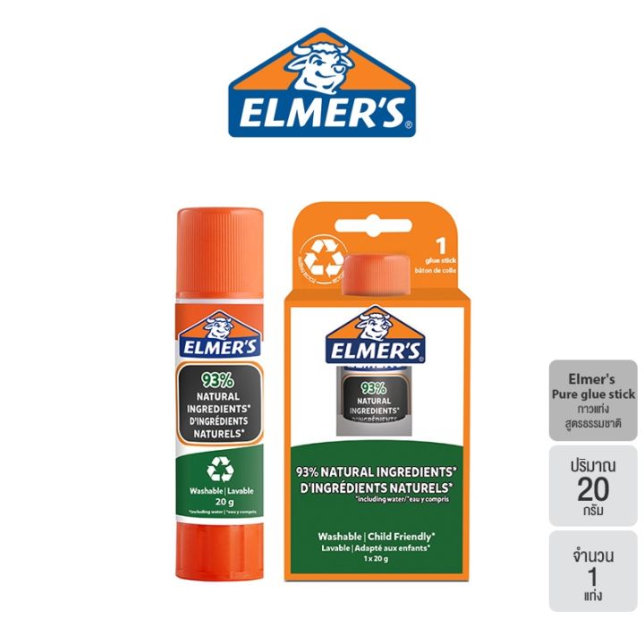 Elmer's เอลเมอร์ส กาวแท่งสูตรธรรมชาติ ขนาด 20 กรัม 1 แท่ง ...