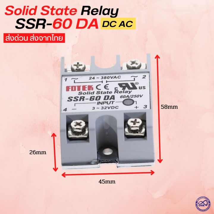 SSR-60AA SSR-60DA SSR60DD SSR-60DD SSR Solid State Relay Module ...