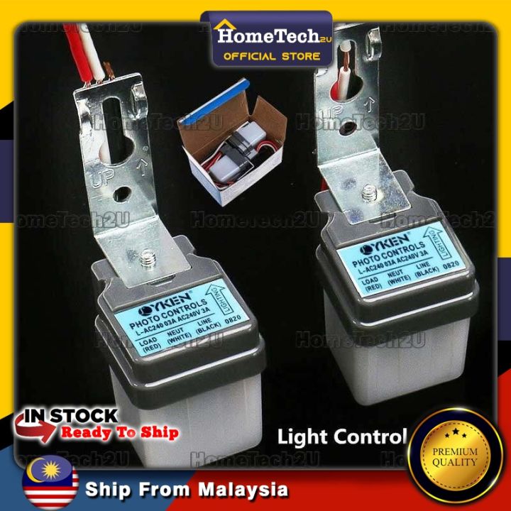 Street Light Switch PhotoSwitch AC 240V 3A 6A 10A Auto On Off Photocell ...