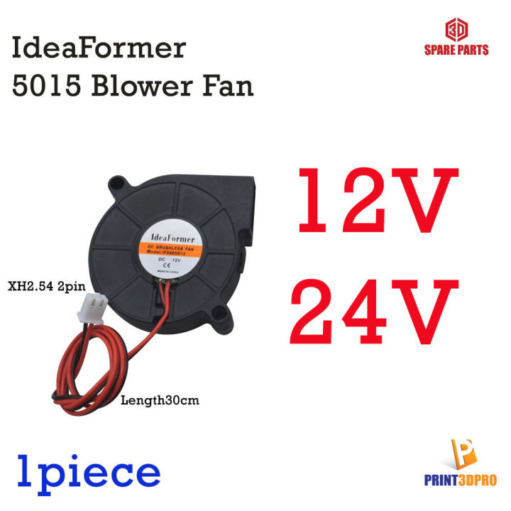 IdeaFormer 5015 Blower Fan 12V / 24V wire 30cm XH2.54 Connector 2pin 3d Printer Part | Lazada.co.th