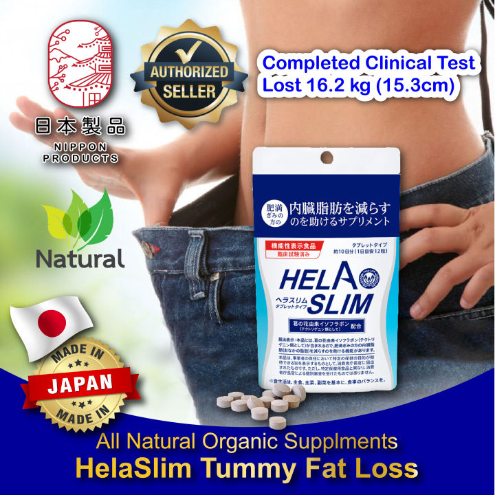 🔥PROMO🔥 Japan Helaslim Hela Slim - Organic Weight Loss / Tummy Slim ...