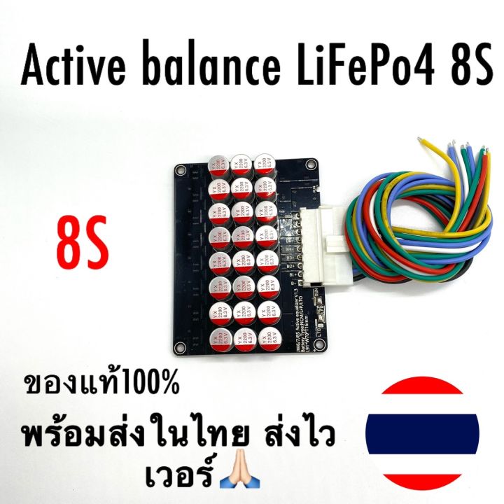 พร้อมส่ง 8S Li-Ion Lifepo4 Ternaryแบตเตอรี่ลิเธียมActive Equalizer ...