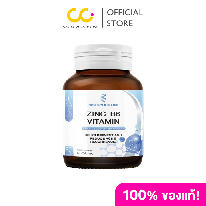 Molecule Life Zinc B6 Vitamin (30 Capsules) โมเลกุล ไลฟ์ ซิงค์ ผลิตภัณฑ์อาหารเสริม | Lazada.co.th