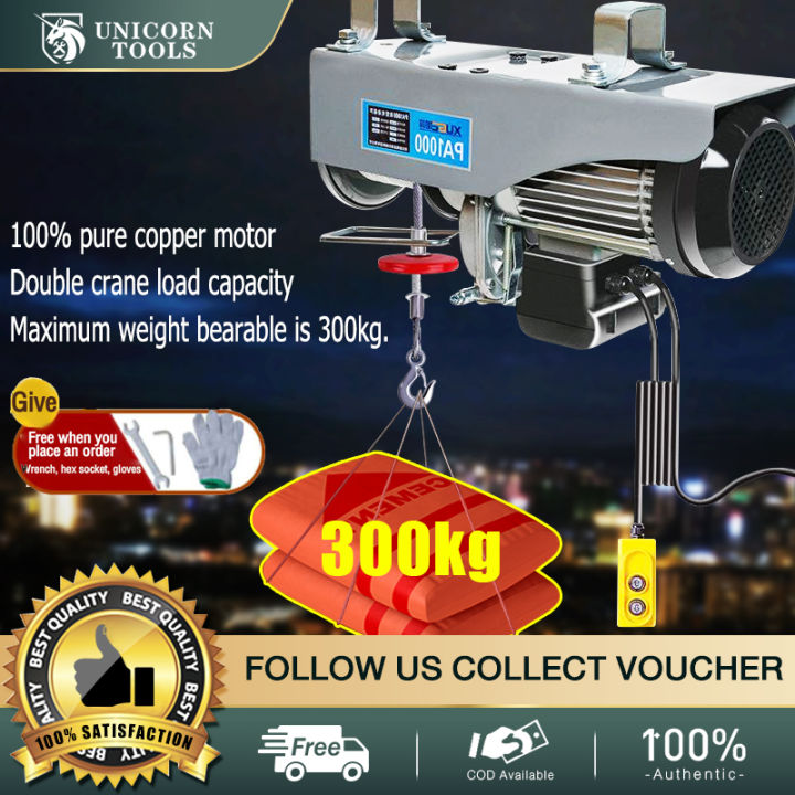 Mini Electric Hoist 2400W 300/800/1200KG Industrial Pure Copper ...