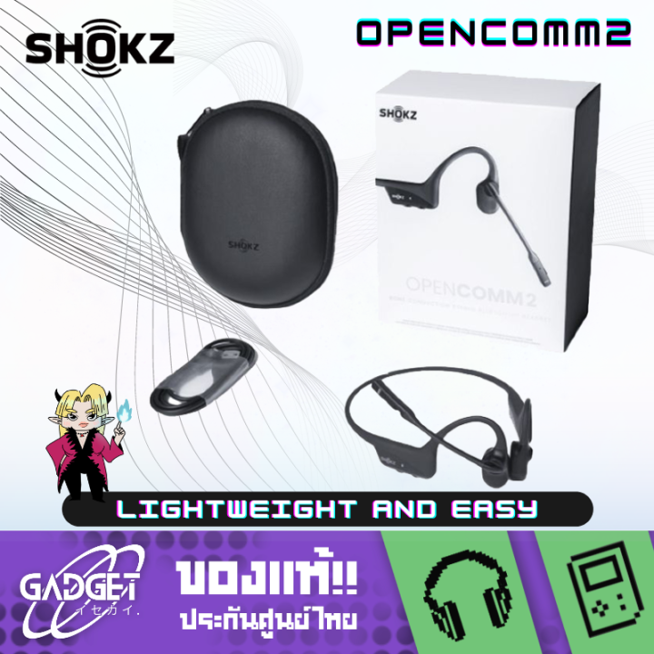 หูฟังบลูทูธไร้สาย Shokz - OpenComm2 Lightweight and Easy | Lazada.co.th