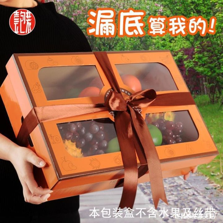 [COD] packaging box portable gift 15 catties bouquet mango fresh fruit ...