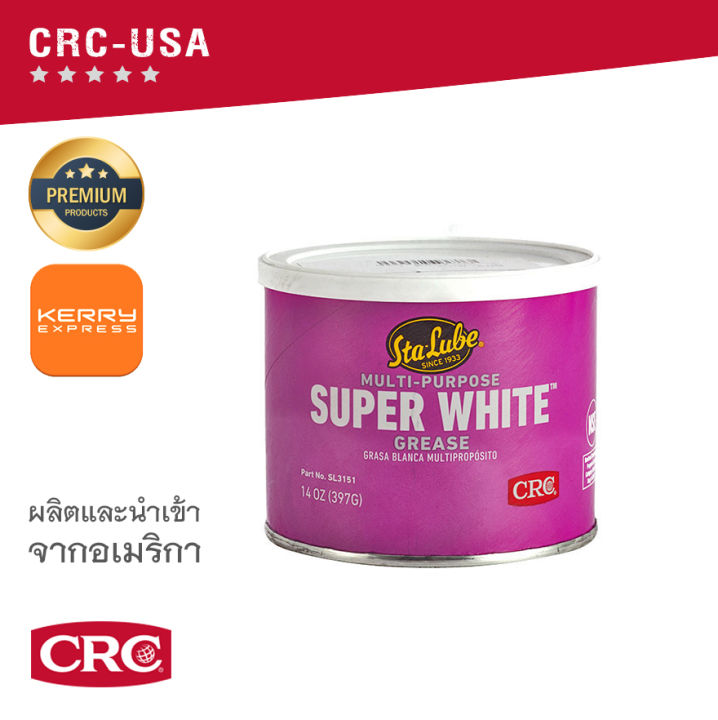 จารบีลิเที่ยมขาว อเนกประสงค์ คุณภาพสูง CRC Super White Lithium Grease ...