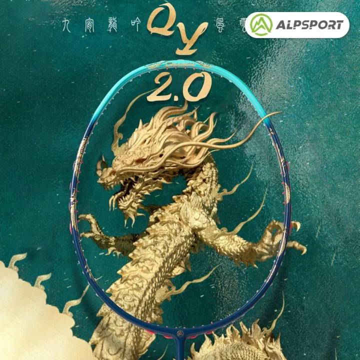 ALP QY2.0 badminton racket set Max 35lbs ultra-light full carbon fiber ...