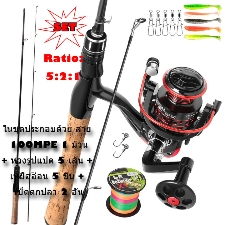 HAIYI FISHINGส่งจากกรุงเทพ ประเทศไทย ชุดรอกหมุน 13BB ด้ามดอกบ๊วย รอก ...