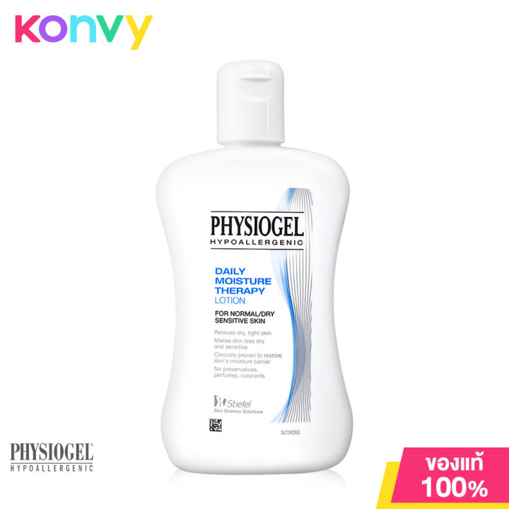 Physiogel Daily Moisture Therapy Body Lotion for Dry Sensitive Skin 200ml | Lazada.co.th