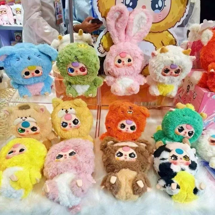 Baby three years old and twelve zodiac signs plush series blind box ...