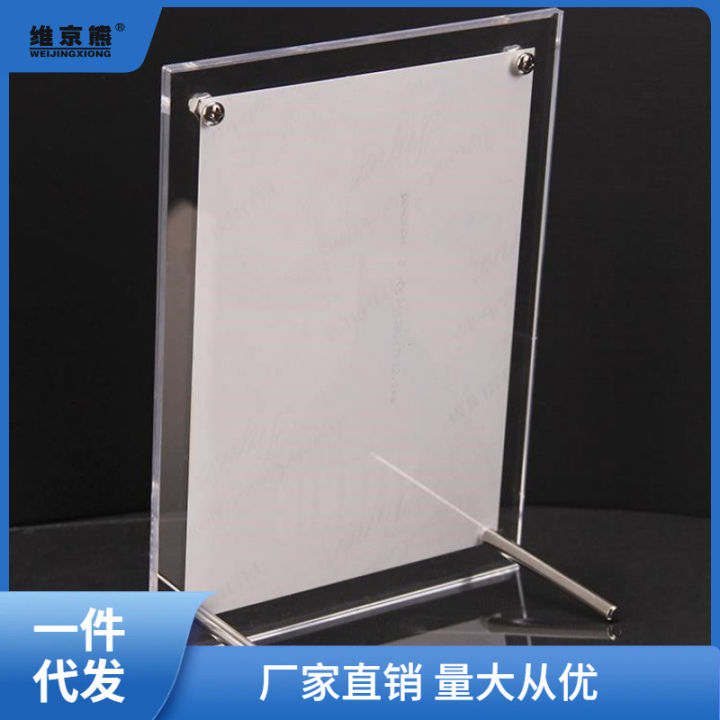 {Artistic style} Acrylic Frame Photo Frame Transparent Crystal Wall ...