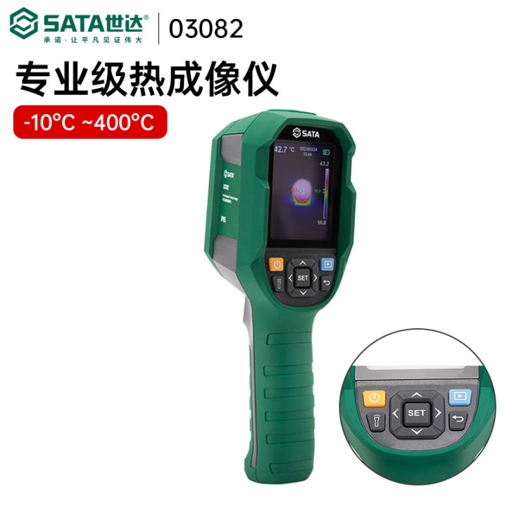Shida infrared thermometer industrial temperature display high ...
