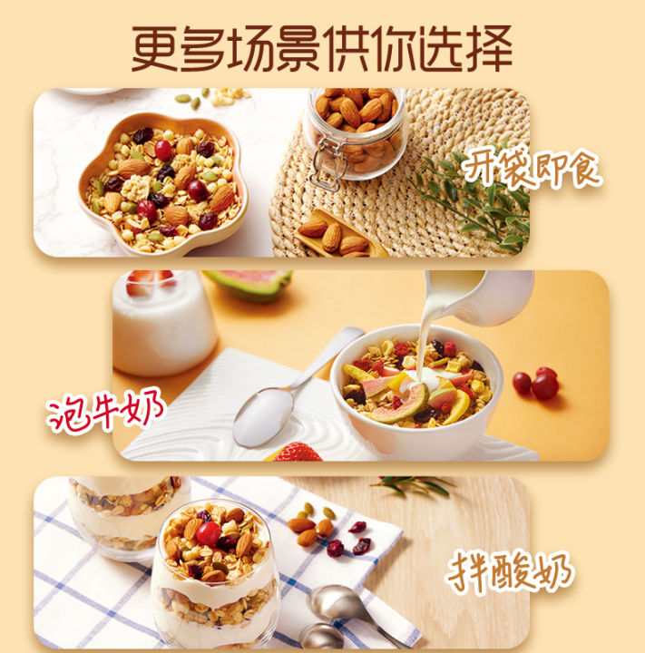 China Quaker Crispy Fruit Oats Tropical Fruits / Multi-Nuts / Multi ...