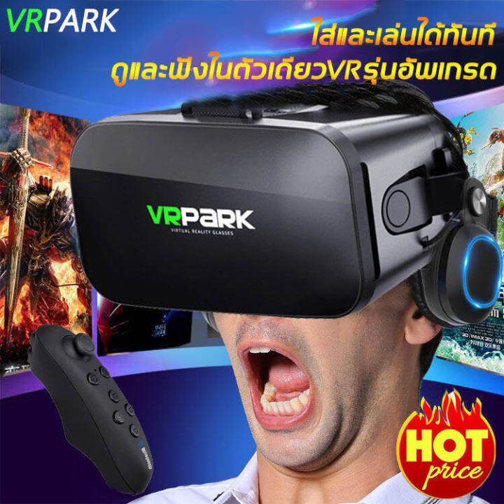 แว่นตา VR BOX 3D สำหรับสมาร์ทโฟนภายใต้ 5.2 ~ 7 นิ้วแว่นตาเสมือนจริง, แว่นตา VR, แว่นตา 3D, การ ...