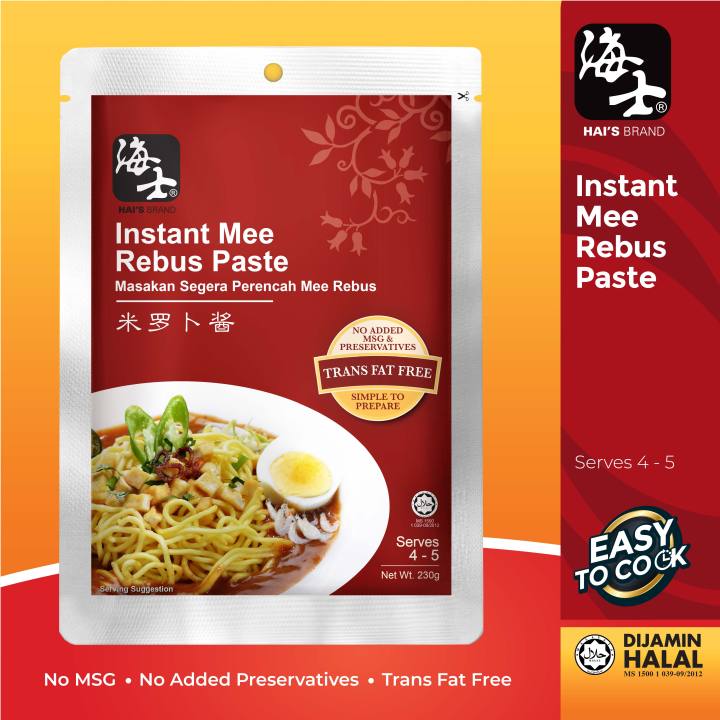 Hai's Instant Mee Rebus Paste | Lazada
