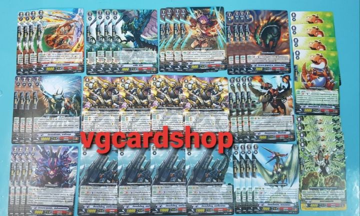 G-bt13 -1/2 ชุดเสริม แวนการ์ด vanguard | Lazada.co.th