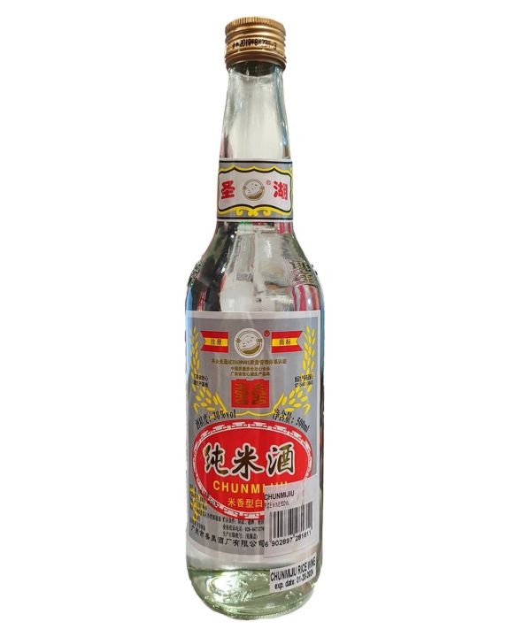 Original Chunmijiu Rice Wine - Made in China - 500ml | Lazada PH