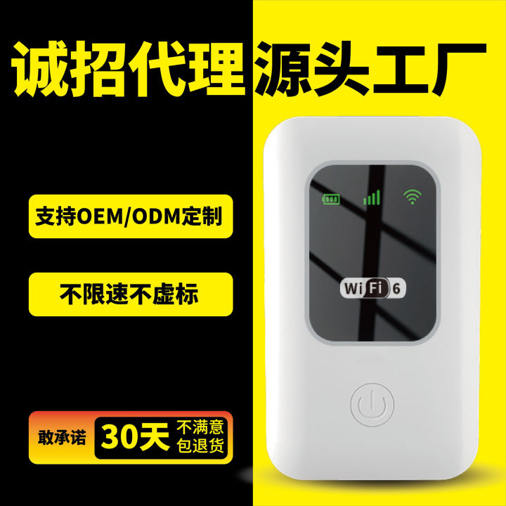 Mobile WiFi 5G unlimited data, card free dual network wireless portable ...