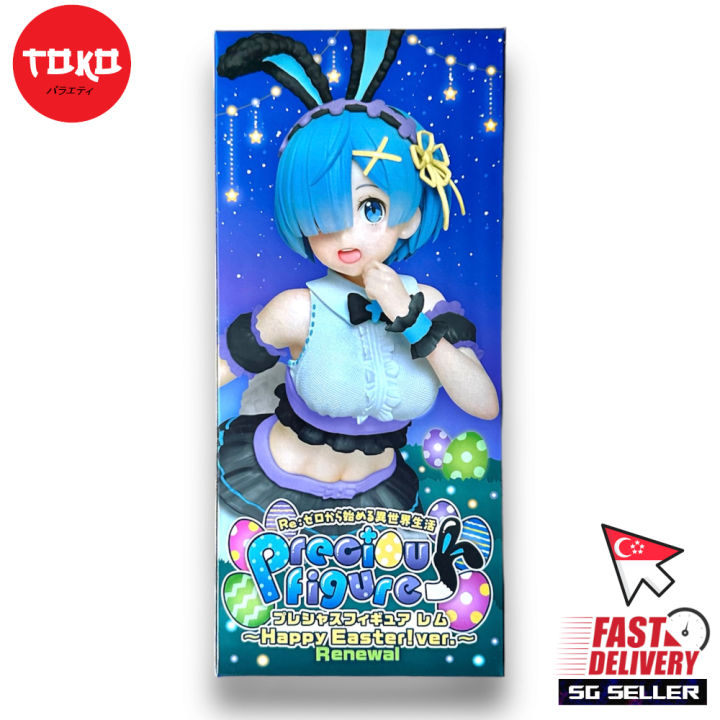 Re:Zero Starting Life in Another World Rem (Happy Easter! Ver ...