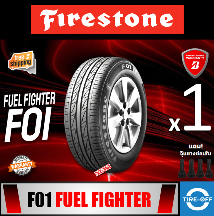 Firestone FUEL FIGHTER 01 ยางใหม่ ผลิตปี2024 ราคาต่อ1เส้น มีหลายขนาด ...