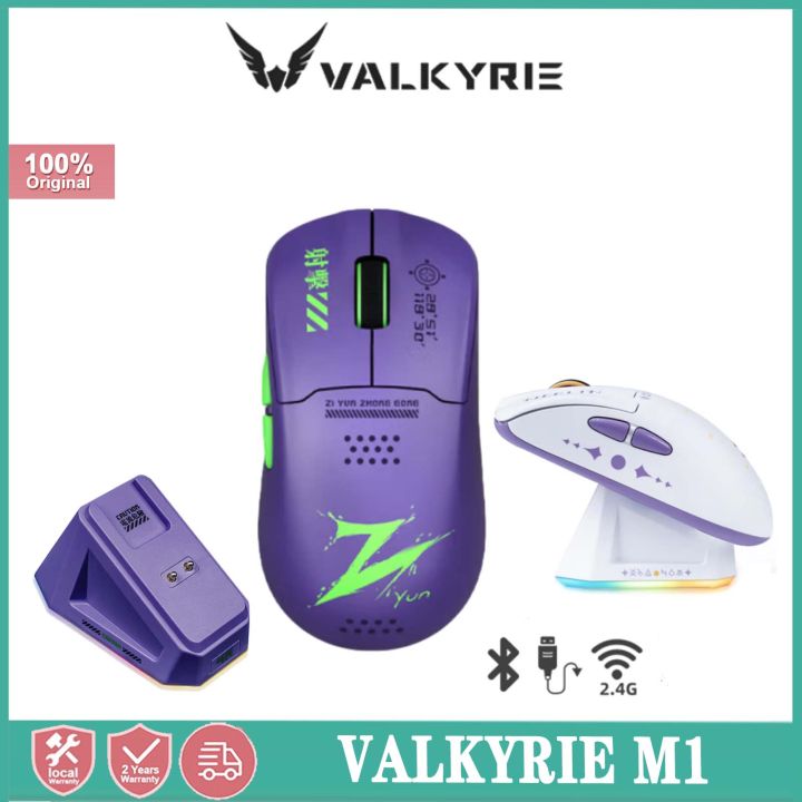 VALKYRIE M1 Three Mode Wireless Wired Lightweight Esports Game Mouse ...
