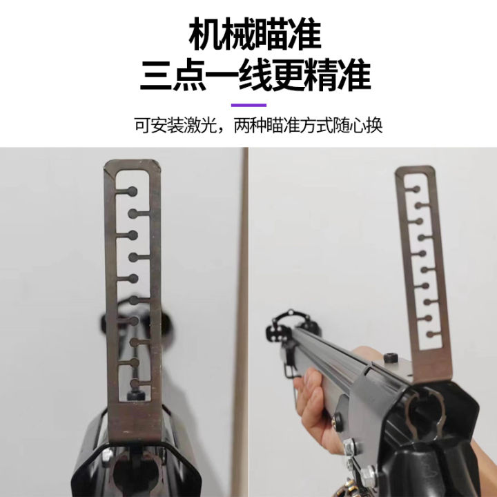 Fish Shooting Artifact New fish gun slingshot fish shooting device High ...