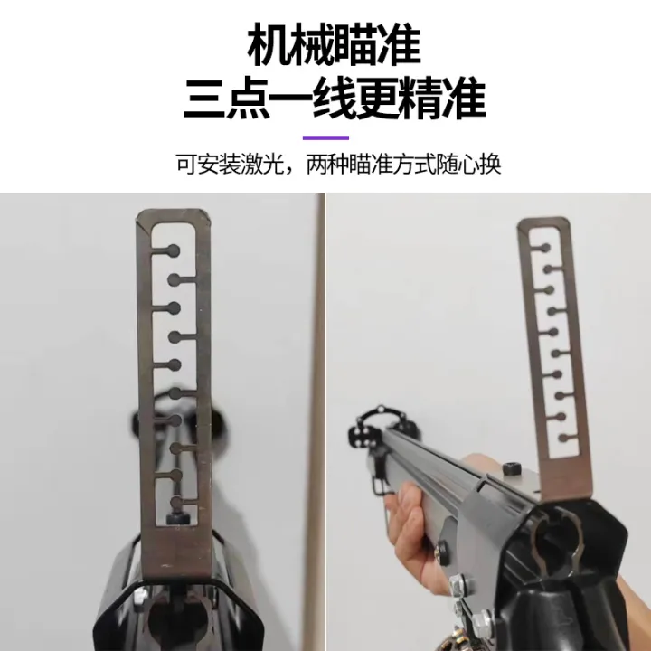 Fish Shooting Artifact New fish gun slingshot fish shooting device High ...