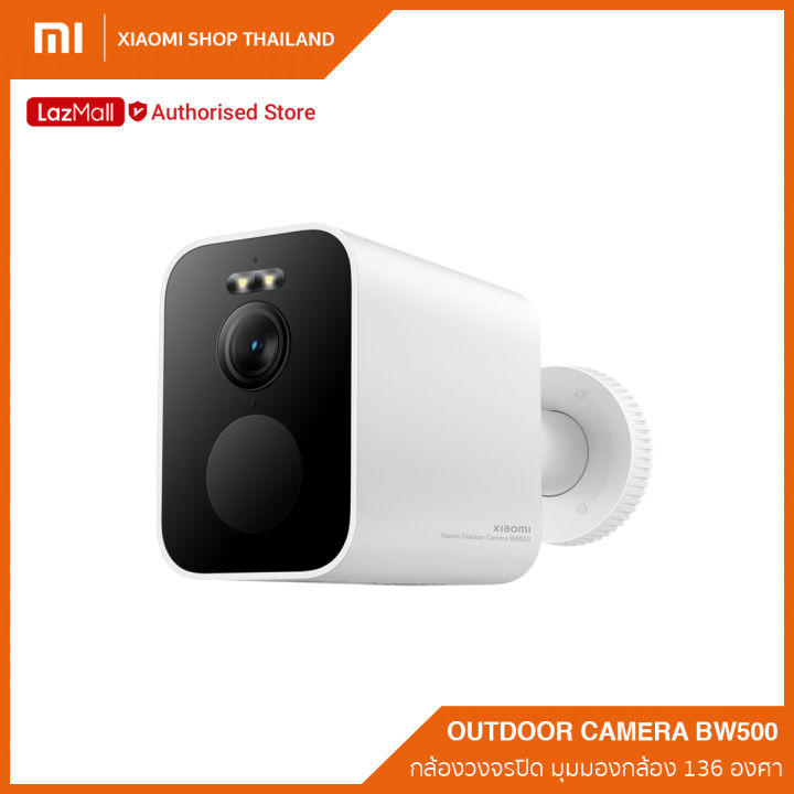 Xiaomi Outdoor Camera BW500 เสียวหมี่ กล้องวงจรปิด Outdoor (รับประกัน ...