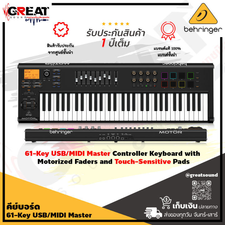 Behringer Motor 61 คีย์บอร์ด 61 Key Usb Midi Master Controller Keyboard