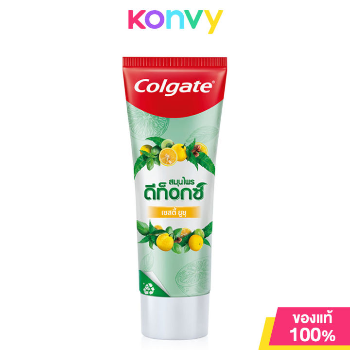 Colgate Herbal Detox Toothpaste 120g ยาสีฟันคอลเกต | Lazada.co.th