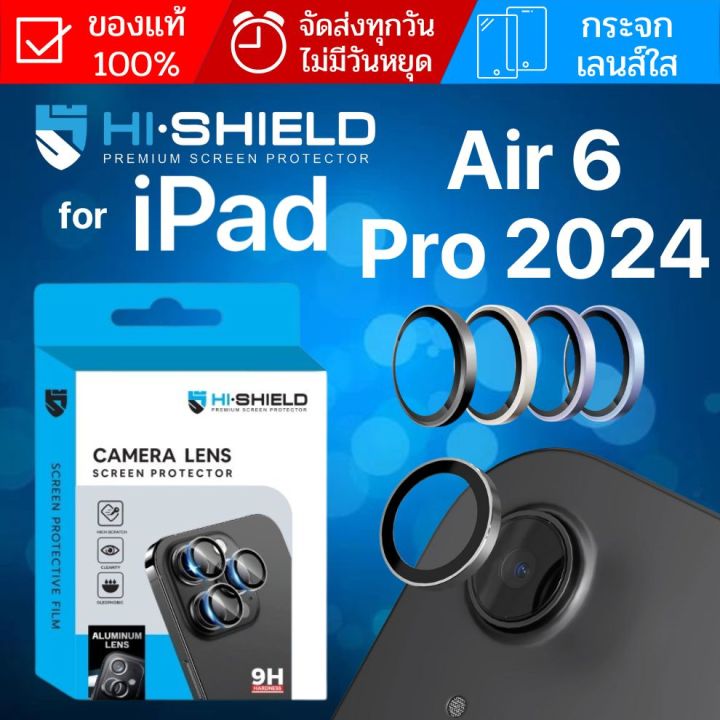 (ของแท้) กระจกกันรอย เลนส์กล้อง HiShield Aluminium Lens สำหรับ iPad Air 6 / Air 5 / iPad Pro ...