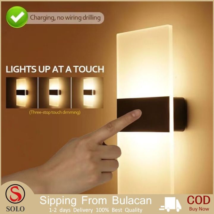 SOLO Bedside Wall Lamp Touch Sensor Free Wiring Rechargeable Night ...