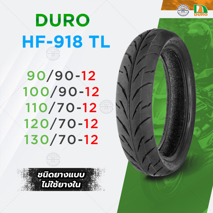 DURO ยางรถมอเตอร์ไซค์ ขอบ12 HF918 TL ( ชนิดไม่ใช่ยางใน ) สำหรับรถ MSX Q ...
