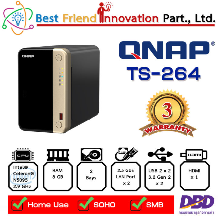 QNAP TS-264-8G 2-Bay NAS | Lazada.co.th