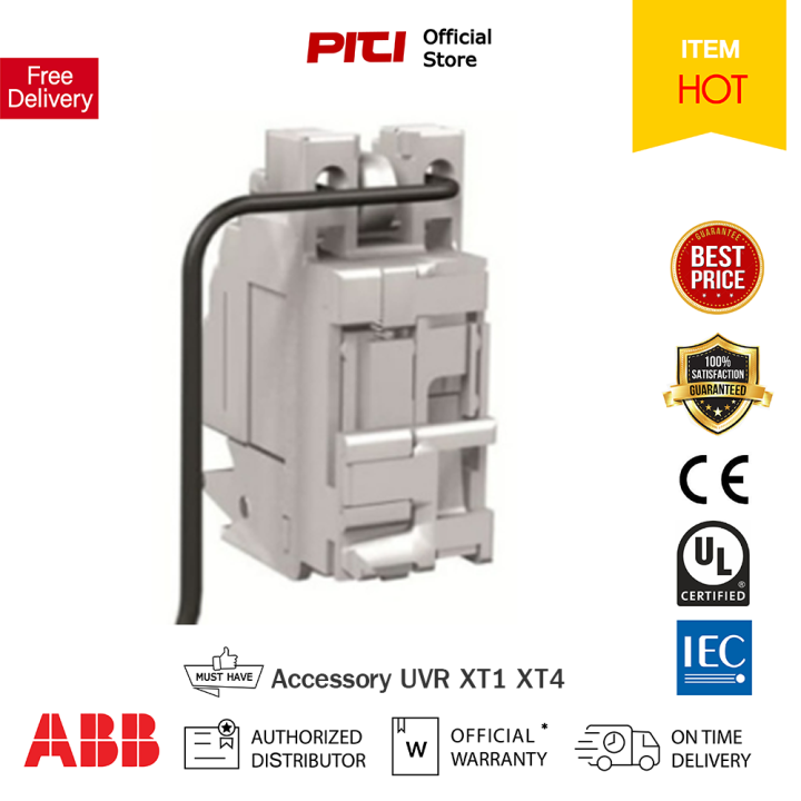 ABB UVR XT1 XT4 220-240Vac-220-250Vdc ABB ต้องที่ PITIGROUP | Lazada.co.th