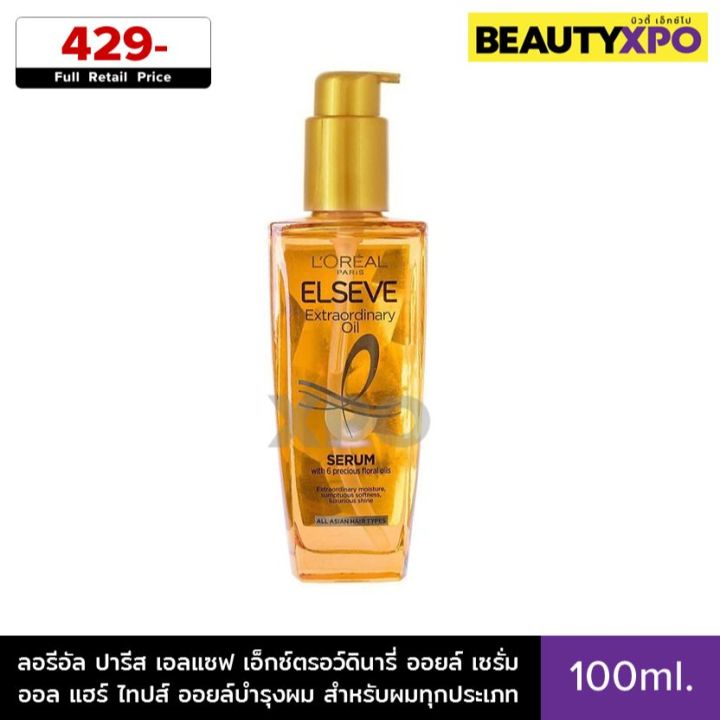 L'Oreal Paris Elseve Extraordinary Oil Serum All Hair Types 100ml ...