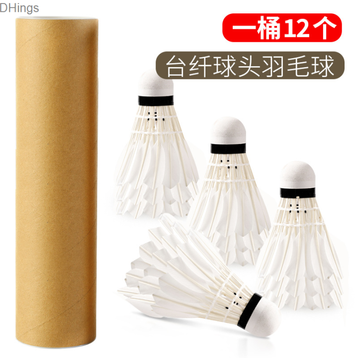 Badminton Goose Feather Entertainment Training Platform Fiber Ball Head ...