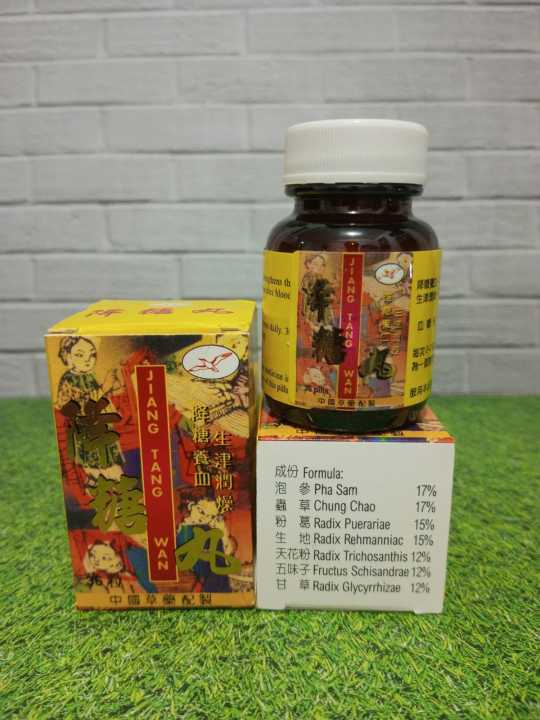 Jiang tang wan Kencing Manis Gula Darah Diabetes, asam urat dan ...