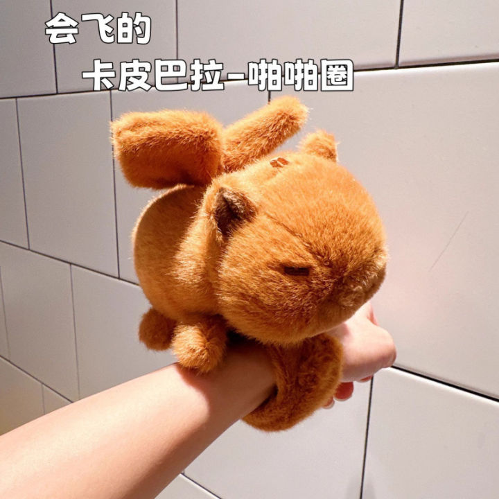 Capybara clapping ring with wings vibration doll capybara plush doll ...